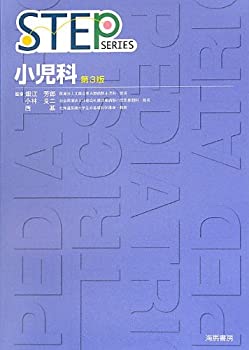 【メーカー名】海馬書房【メーカー型番】【ブランド名】掲載画像は全てイメージです。実際の商品とは色味等異なる場合がございますのでご了承ください。【 ご注文からお届けまで 】・ご注文　：ご注文は24時間受け付けております。・注文確認：当店より注...