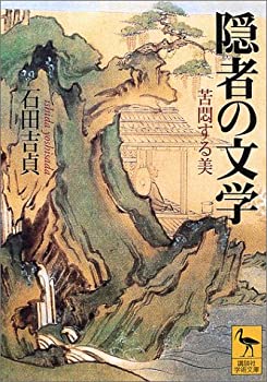 【メーカー名】講談社【メーカー型番】【ブランド名】掲載画像は全てイメージです。実際の商品とは色味等異なる場合がございますのでご了承ください。【 ご注文からお届けまで 】・ご注文　：ご注文は24時間受け付けております。・注文確認：当店より注文...