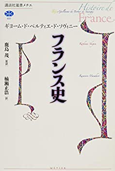 【状態】中古品（非常に良い）【メーカー名】講談社【メーカー型番】【ブランド名】講談社掲載画像は全てイメージです。実際の商品とは色味等異なる場合がございますのでご了承ください。【 ご注文からお届けまで 】・ご注文　：ご注文は24時間受け付けて...