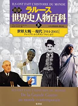 【状態】中古品（非常に良い）【メーカー名】原書房【メーカー型番】【ブランド名】掲載画像は全てイメージです。実際の商品とは色味等異なる場合がございますのでご了承ください。【 ご注文からお届けまで 】・ご注文　：ご注文は24時間受け付けておりま...