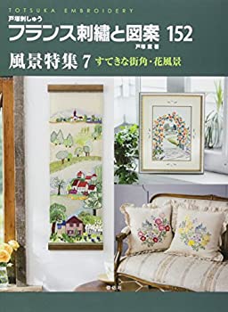 【状態】中古品（非常に良い）【メーカー名】啓佑社【メーカー型番】【ブランド名】掲載画像は全てイメージです。実際の商品とは色味等異なる場合がございますのでご了承ください。【 ご注文からお届けまで 】・ご注文　：ご注文は24時間受け付けておりま...