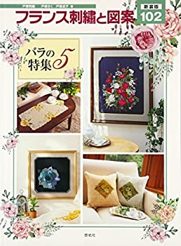 【状態】中古品（非常に良い）【メーカー名】啓佑社【メーカー型番】【ブランド名】掲載画像は全てイメージです。実際の商品とは色味等異なる場合がございますのでご了承ください。【 ご注文からお届けまで 】・ご注文　：ご注文は24時間受け付けておりま...