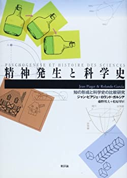 【メーカー名】新評論【メーカー型番】【ブランド名】掲載画像は全てイメージです。実際の商品とは色味等異なる場合がございますのでご了承ください。【 ご注文からお届けまで 】・ご注文　：ご注文は24時間受け付けております。・注文確認：当店より注文...