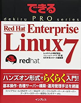 【状態】中古品（非常に良い）【メーカー名】インプレス【メーカー型番】【ブランド名】掲載画像は全てイメージです。実際の商品とは色味等異なる場合がございますのでご了承ください。【 ご注文からお届けまで 】・ご注文　：ご注文は24時間受け付けてお...