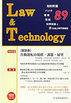 【メーカー名】民事法研究会【メーカー型番】【ブランド名】掲載画像は全てイメージです。実際の商品とは色味等異なる場合がございますのでご了承ください。【 ご注文からお届けまで 】・ご注文　：ご注文は24時間受け付けております。・注文確認：当店よ...