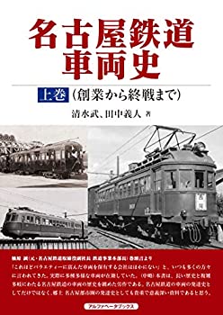 【メーカー名】アルファベータブックス【メーカー型番】【ブランド名】掲載画像は全てイメージです。実際の商品とは色味等異なる場合がございますのでご了承ください。【 ご注文からお届けまで 】・ご注文　：ご注文は24時間受け付けております。・注文確...