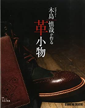 【状態】中古品（非常に良い）【メーカー名】スタジオタッククリエイティブ【メーカー型番】【ブランド名】掲載画像は全てイメージです。実際の商品とは色味等異なる場合がございますのでご了承ください。【 ご注文からお届けまで 】・ご注文　：ご注文は2...