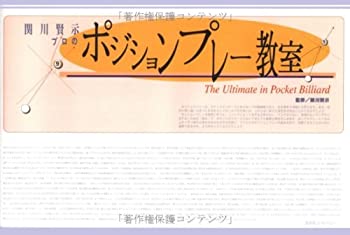 【メーカー名】BABジャパン出版局【メーカー型番】【ブランド名】掲載画像は全てイメージです。実際の商品とは色味等異なる場合がございますのでご了承ください。【 ご注文からお届けまで 】・ご注文　：ご注文は24時間受け付けております。・注文確認...
