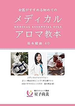【メーカー名】栄養書庫(ニュートリエントライブラリー)【メーカー型番】【ブランド名】掲載画像は全てイメージです。実際の商品とは色味等異なる場合がございますのでご了承ください。【 ご注文からお届けまで 】・ご注文　：ご注文は24時間受け付けて...