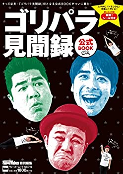 【状態】中古品（非常に良い）【メーカー名】KADOKAWA【メーカー型番】【ブランド名】KADOKAWA掲載画像は全てイメージです。実際の商品とは色味等異なる場合がございますのでご了承ください。【 ご注文からお届けまで 】・ご注文　：ご注文...