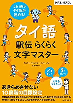 【メーカー名】三修社【メーカー型番】【ブランド名】掲載画像は全てイメージです。実際の商品とは色味等異なる場合がございますのでご了承ください。【 ご注文からお届けまで 】・ご注文　：ご注文は24時間受け付けております。・注文確認：当店より注文...