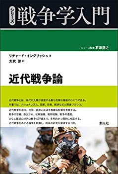 【状態】中古品（非常に良い）【メーカー名】創元社【メーカー型番】【ブランド名】創元社掲載画像は全てイメージです。実際の商品とは色味等異なる場合がございますのでご了承ください。【 ご注文からお届けまで 】・ご注文　：ご注文は24時間受け付けて...
