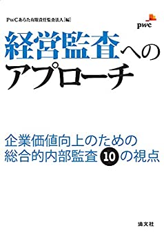 【状態】中古品（非常に良い）【メーカー名】清文社【メーカー型番】【ブランド名】掲載画像は全てイメージです。実際の商品とは色味等異なる場合がございますのでご了承ください。【 ご注文からお届けまで 】・ご注文　：ご注文は24時間受け付けておりま...