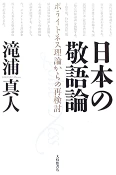 【メーカー名】大修館書店【メーカー型番】【ブランド名】掲載画像は全てイメージです。実際の商品とは色味等異なる場合がございますのでご了承ください。【 ご注文からお届けまで 】・ご注文　：ご注文は24時間受け付けております。・注文確認：当店より...