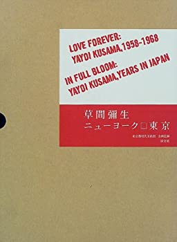 【状態】中古品（非常に良い）【メーカー名】淡交社【メーカー型番】【ブランド名】掲載画像は全てイメージです。実際の商品とは色味等異なる場合がございますのでご了承ください。【 ご注文からお届けまで 】・ご注文　：ご注文は24時間受け付けておりま...
