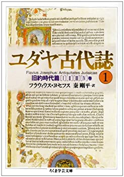 【メーカー名】筑摩書房【メーカー型番】【ブランド名】掲載画像は全てイメージです。実際の商品とは色味等異なる場合がございますのでご了承ください。【 ご注文からお届けまで 】・ご注文　：ご注文は24時間受け付けております。・注文確認：当店より注...