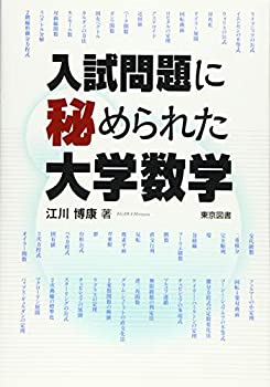 【メーカー名】東京図書【メーカー型番】【ブランド名】掲載画像は全てイメージです。実際の商品とは色味等異なる場合がございますのでご了承ください。【 ご注文からお届けまで 】・ご注文　：ご注文は24時間受け付けております。・注文確認：当店より注...