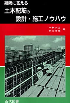 【状態】中古品（非常に良い）【メーカー名】近代図書【メーカー型番】【ブランド名】掲載画像は全てイメージです。実際の商品とは色味等異なる場合がございますのでご了承ください。【 ご注文からお届けまで 】・ご注文　：ご注文は24時間受け付けており...