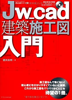 【メーカー名】エクスナレッジ【メーカー型番】【ブランド名】掲載画像は全てイメージです。実際の商品とは色味等異なる場合がございますのでご了承ください。【 ご注文からお届けまで 】・ご注文　：ご注文は24時間受け付けております。・注文確認：当店...