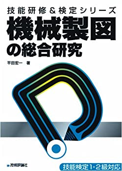 【状態】中古品（非常に良い）【メーカー名】技術評論社【メーカー型番】【ブランド名】掲載画像は全てイメージです。実際の商品とは色味等異なる場合がございますのでご了承ください。【 ご注文からお届けまで 】・ご注文　：ご注文は24時間受け付けてお...