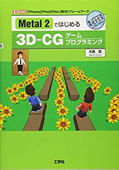 【メーカー名】工学社【メーカー型番】【ブランド名】掲載画像は全てイメージです。実際の商品とは色味等異なる場合がございますのでご了承ください。【 ご注文からお届けまで 】・ご注文　：ご注文は24時間受け付けております。・注文確認：当店より注文...