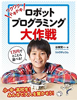 【メーカー名】リックテレコム【メーカー型番】【ブランド名】掲載画像は全てイメージです。実際の商品とは色味等異なる場合がございますのでご了承ください。【 ご注文からお届けまで 】・ご注文　：ご注文は24時間受け付けております。・注文確認：当店...
