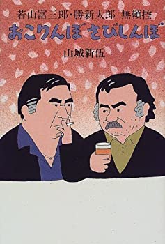 【状態】中古品（非常に良い）【メーカー名】幻冬舎【メーカー型番】【ブランド名】掲載画像は全てイメージです。実際の商品とは色味等異なる場合がございますのでご了承ください。【 ご注文からお届けまで 】・ご注文　：ご注文は24時間受け付けておりま...