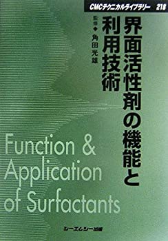 【状態】中古品（非常に良い）【メーカー名】シーエムシー出版【メーカー型番】【ブランド名】掲載画像は全てイメージです。実際の商品とは色味等異なる場合がございますのでご了承ください。【 ご注文からお届けまで 】・ご注文　：ご注文は24時間受け付...