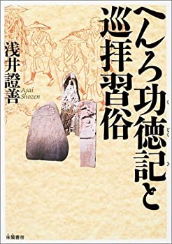 【状態】中古品（非常に良い）【メーカー名】朱鷺書房【メーカー型番】【ブランド名】掲載画像は全てイメージです。実際の商品とは色味等異なる場合がございますのでご了承ください。【 ご注文からお届けまで 】・ご注文　：ご注文は24時間受け付けており...