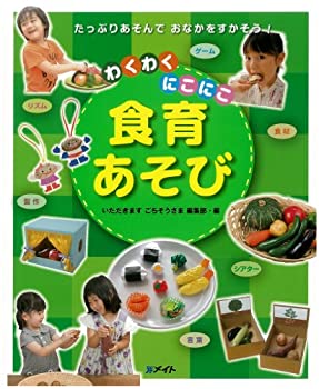 【状態】中古品（非常に良い）【メーカー名】メイト【メーカー型番】【ブランド名】掲載画像は全てイメージです。実際の商品とは色味等異なる場合がございますのでご了承ください。【 ご注文からお届けまで 】・ご注文　：ご注文は24時間受け付けておりま...