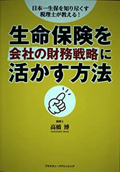 【メーカー名】プラスワン・パブリッシング【メーカー型番】【ブランド名】掲載画像は全てイメージです。実際の商品とは色味等異なる場合がございますのでご了承ください。【 ご注文からお届けまで 】・ご注文　：ご注文は24時間受け付けております。・注...