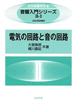 【メーカー名】コロナ社【メーカー型番】【ブランド名】掲載画像は全てイメージです。実際の商品とは色味等異なる場合がございますのでご了承ください。【 ご注文からお届けまで 】・ご注文　：ご注文は24時間受け付けております。・注文確認：当店より注...
