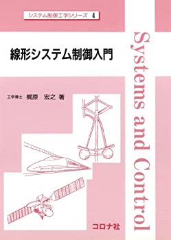 【メーカー名】コロナ社【メーカー型番】【ブランド名】掲載画像は全てイメージです。実際の商品とは色味等異なる場合がございますのでご了承ください。【 ご注文からお届けまで 】・ご注文　：ご注文は24時間受け付けております。・注文確認：当店より注...