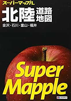 【状態】中古品（非常に良い）【メーカー名】昭文社【メーカー型番】【ブランド名】掲載画像は全てイメージです。実際の商品とは色味等異なる場合がございますのでご了承ください。【 ご注文からお届けまで 】・ご注文　：ご注文は24時間受け付けておりま...