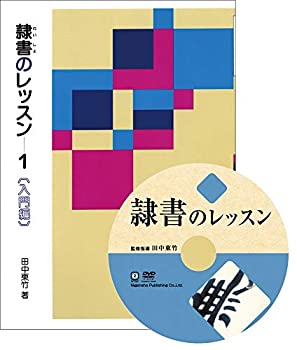 【状態】中古品（非常に良い）【メーカー名】二玄社【メーカー型番】【ブランド名】掲載画像は全てイメージです。実際の商品とは色味等異なる場合がございますのでご了承ください。【 ご注文からお届けまで 】・ご注文　：ご注文は24時間受け付けておりま...