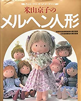 【状態】中古品（非常に良い）【メーカー名】グラフ社【メーカー型番】【ブランド名】掲載画像は全てイメージです。実際の商品とは色味等異なる場合がございますのでご了承ください。【 ご注文からお届けまで 】・ご注文　：ご注文は24時間受け付けており...