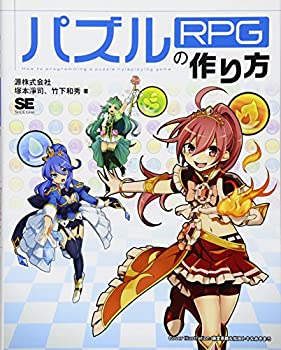 【メーカー名】翔泳社【メーカー型番】【ブランド名】掲載画像は全てイメージです。実際の商品とは色味等異なる場合がございますのでご了承ください。【 ご注文からお届けまで 】・ご注文　：ご注文は24時間受け付けております。・注文確認：当店より注文...