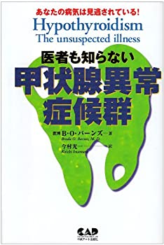 【メーカー名】オフィス今村【メーカー型番】【ブランド名】掲載画像は全てイメージです。実際の商品とは色味等異なる場合がございますのでご了承ください。【 ご注文からお届けまで 】・ご注文　：ご注文は24時間受け付けております。・注文確認：当店よ...