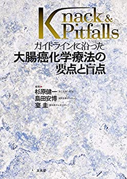 【メーカー名】文光堂【メーカー型番】【ブランド名】掲載画像は全てイメージです。実際の商品とは色味等異なる場合がございますのでご了承ください。【 ご注文からお届けまで 】・ご注文　：ご注文は24時間受け付けております。・注文確認：当店より注文...
