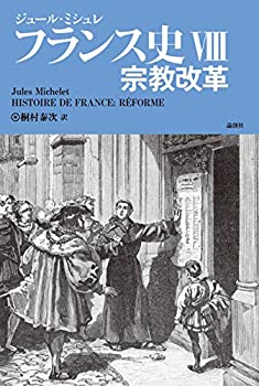 【メーカー名】論創社【メーカー型番】【ブランド名】論創社掲載画像は全てイメージです。実際の商品とは色味等異なる場合がございますのでご了承ください。【 ご注文からお届けまで 】・ご注文　：ご注文は24時間受け付けております。・注文確認：当店よ...