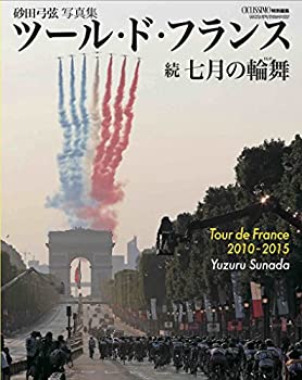 【状態】中古品（非常に良い）【メーカー名】八重洲出版【メーカー型番】【ブランド名】掲載画像は全てイメージです。実際の商品とは色味等異なる場合がございますのでご了承ください。【 ご注文からお届けまで 】・ご注文　：ご注文は24時間受け付けてお...
