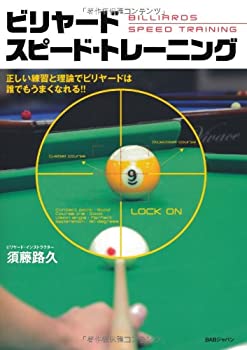 【状態】中古品（非常に良い）【メーカー名】BABジャパン【メーカー型番】【ブランド名】掲載画像は全てイメージです。実際の商品とは色味等異なる場合がございますのでご了承ください。【 ご注文からお届けまで 】・ご注文　：ご注文は24時間受け付け...