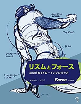 【メーカー名】ボーンデジタル【メーカー型番】【ブランド名】掲載画像は全てイメージです。実際の商品とは色味等異なる場合がございますのでご了承ください。【 ご注文からお届けまで 】・ご注文　：ご注文は24時間受け付けております。・注文確認：当店...