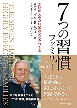 【メーカー名】キングベアー出版【メーカー型番】【ブランド名】掲載画像は全てイメージです。実際の商品とは色味等異なる場合がございますのでご了承ください。【 ご注文からお届けまで 】・ご注文　：ご注文は24時間受け付けております。・注文確認：当...
