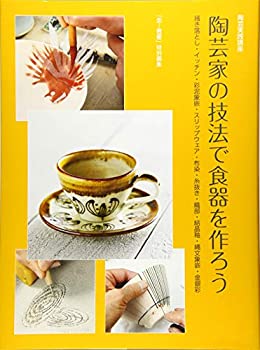 【メーカー名】阿部出版【メーカー型番】【ブランド名】掲載画像は全てイメージです。実際の商品とは色味等異なる場合がございますのでご了承ください。【 ご注文からお届けまで 】・ご注文　：ご注文は24時間受け付けております。・注文確認：当店より注...