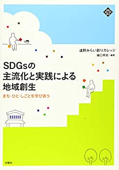 【メーカー名】水曜社【メーカー型番】【ブランド名】水曜社掲載画像は全てイメージです。実際の商品とは色味等異なる場合がございますのでご了承ください。【 ご注文からお届けまで 】・ご注文　：ご注文は24時間受け付けております。・注文確認：当店よ...