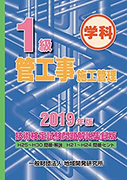 【状態】中古品（非常に良い）【メーカー名】地域開発研究所【メーカー型番】【ブランド名】掲載画像は全てイメージです。実際の商品とは色味等異なる場合がございますのでご了承ください。【 ご注文からお届けまで 】・ご注文　：ご注文は24時間受け付け...