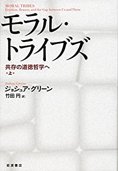 【状態】中古品（非常に良い）【メーカー名】岩波書店【メーカー型番】【ブランド名】掲載画像は全てイメージです。実際の商品とは色味等異なる場合がございますのでご了承ください。【 ご注文からお届けまで 】・ご注文　：ご注文は24時間受け付けており...