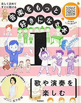【状態】中古品（非常に良い）【メーカー名】学研プラス【メーカー型番】【ブランド名】学研プラス掲載画像は全てイメージです。実際の商品とは色味等異なる場合がございますのでご了承ください。【 ご注文からお届けまで 】・ご注文　：ご注文は24時間受...