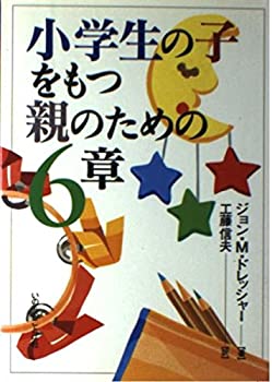 【状態】中古品（非常に良い）【メーカー名】いのちのことば社【メーカー型番】【ブランド名】掲載画像は全てイメージです。実際の商品とは色味等異なる場合がございますのでご了承ください。【 ご注文からお届けまで 】・ご注文　：ご注文は24時間受け付...